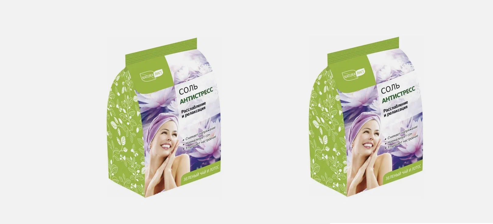 Соль для ванн Naturalist Антистресс, 500 г, 2 уп