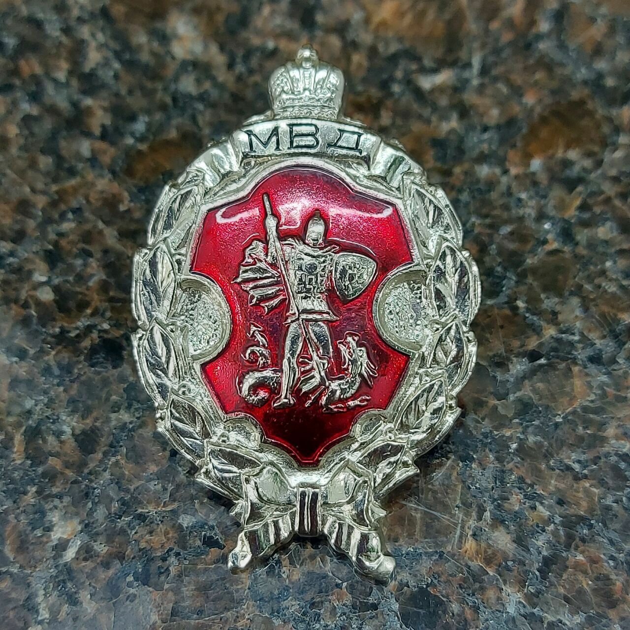 Знак нагрудный МВД РФ - лучший сотрудник специальных подразделений