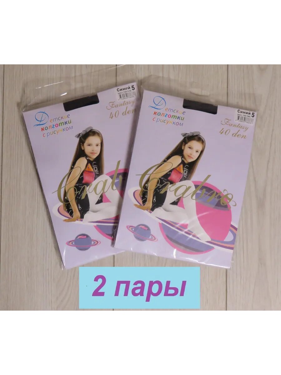 Колготки Базовая коллекция 40 den