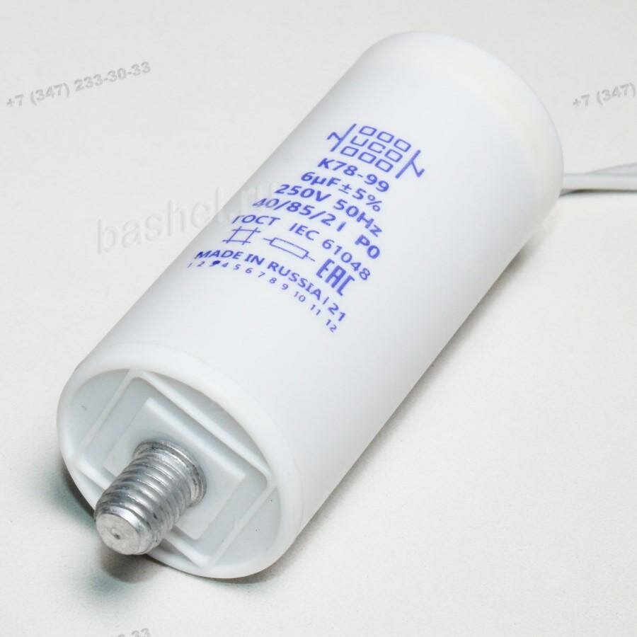 К78-99 6,0 мкФ/250В (07), Конденсатор, Nucon