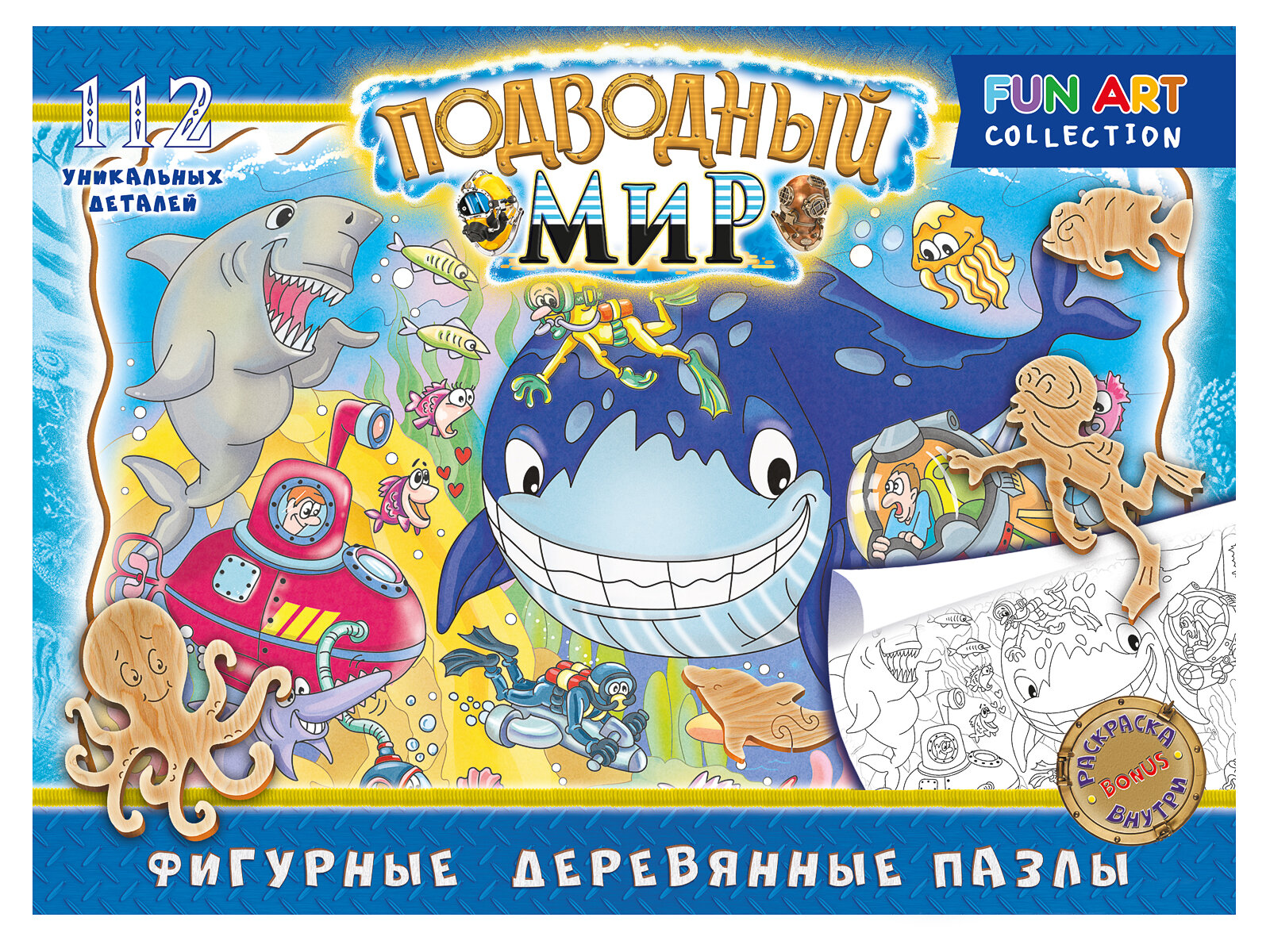 Фигурный деревянный пазл "FUN ART collection" Подводный мир арт.8372 () /23