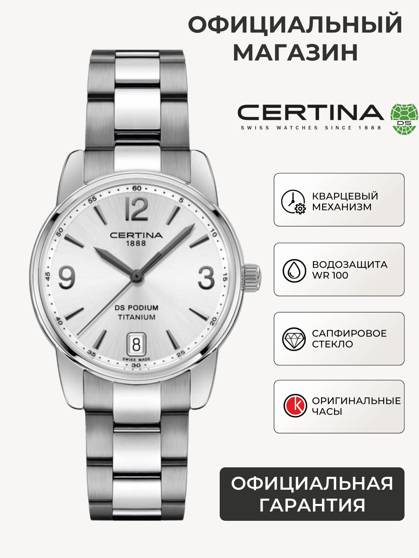 Наручные часы Urban