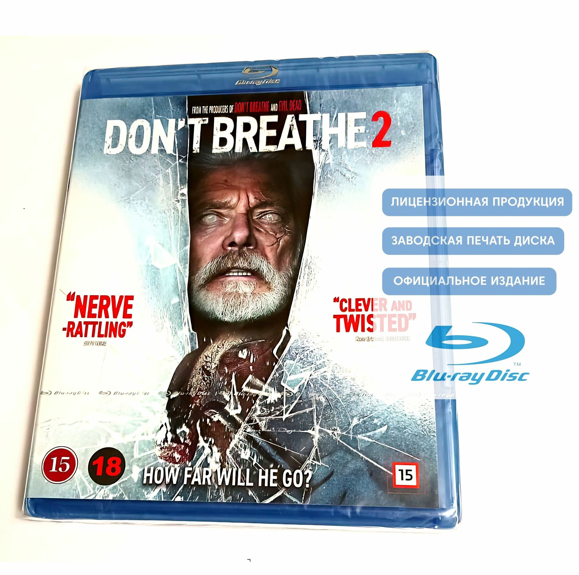 Фильм. Не дыши 2 (2021, Blu-ray диск) криминальный боевик, триллер со Стивеном Лэнгом / 18+, импорт с русским языком