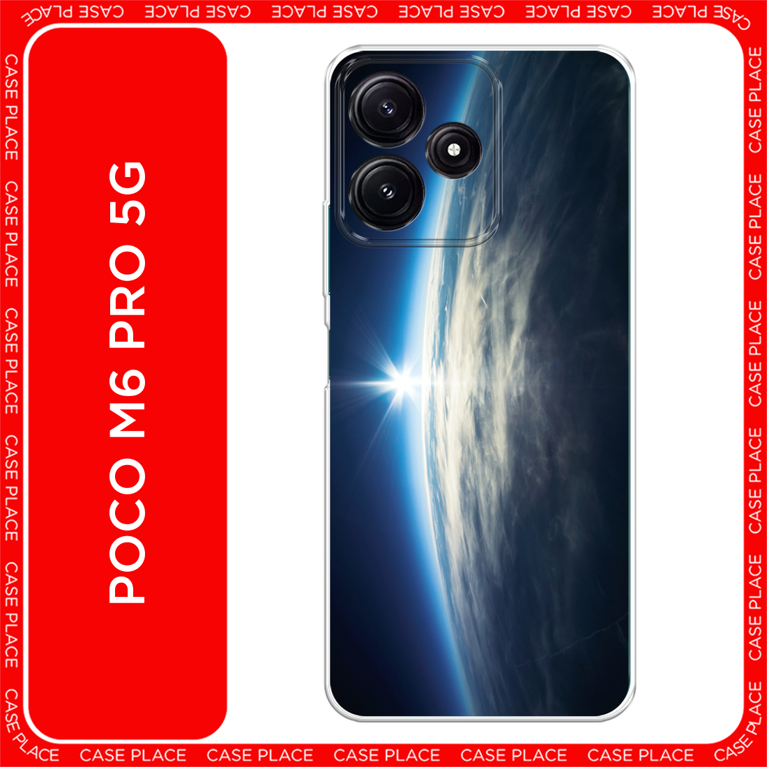 Чехол на Xiaomi Poco M6 Pro 5G / Сяоми Поко M6 Про 5G с принтом Космос 6