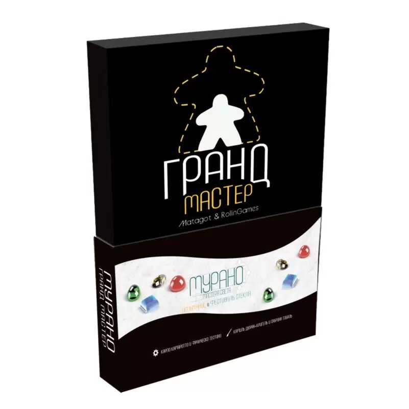Настольная игра Мурано. Мастера Света: Грандмастер (дополнение)