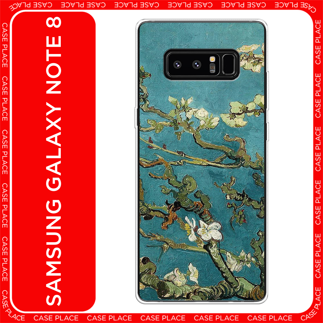 Чехол на Samsung Galaxy Note 8 / Самсунг Галакси Нот 8 с принтом Ван Гог