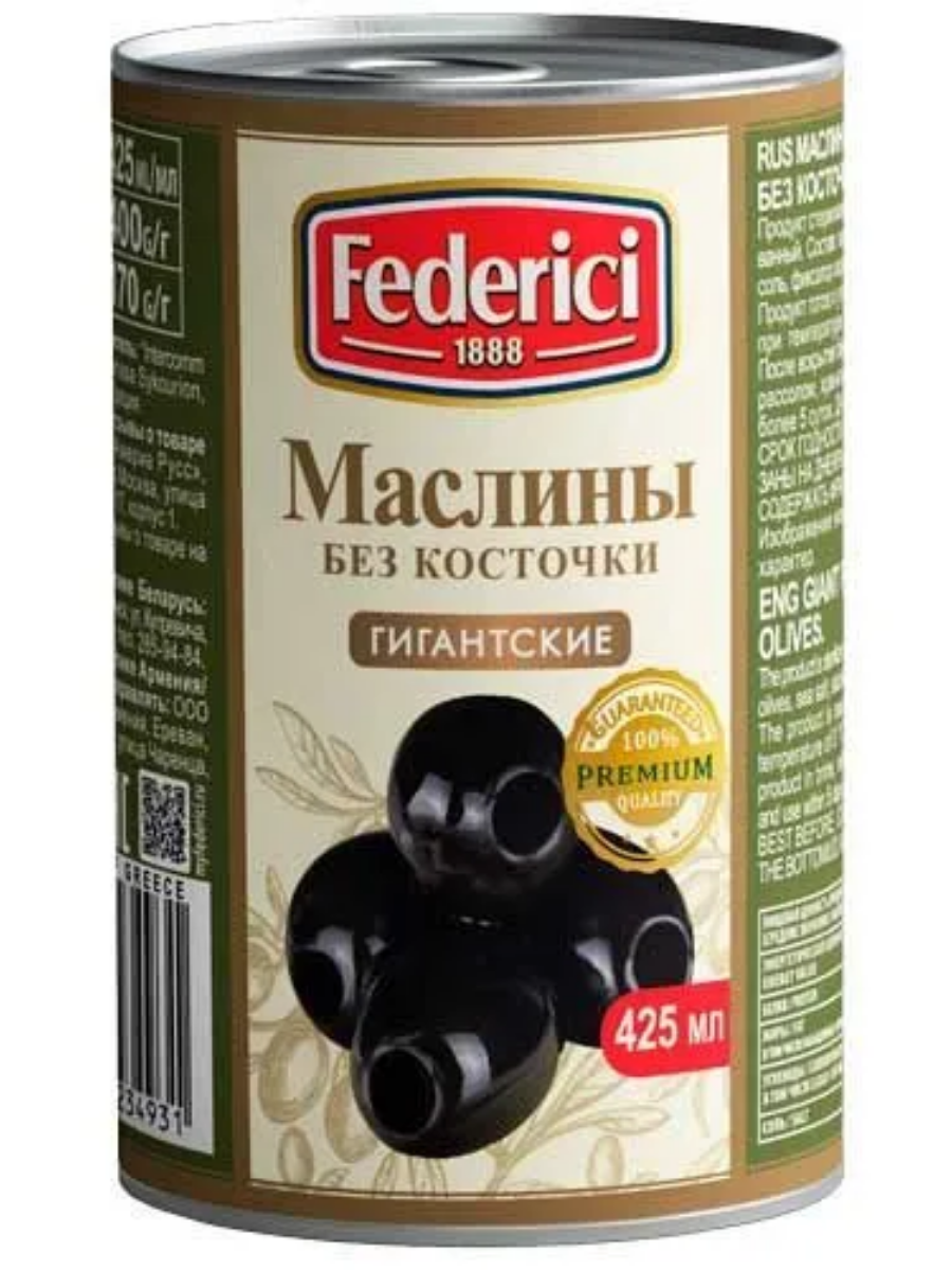 Маслины Гигантские без косточки 400 г