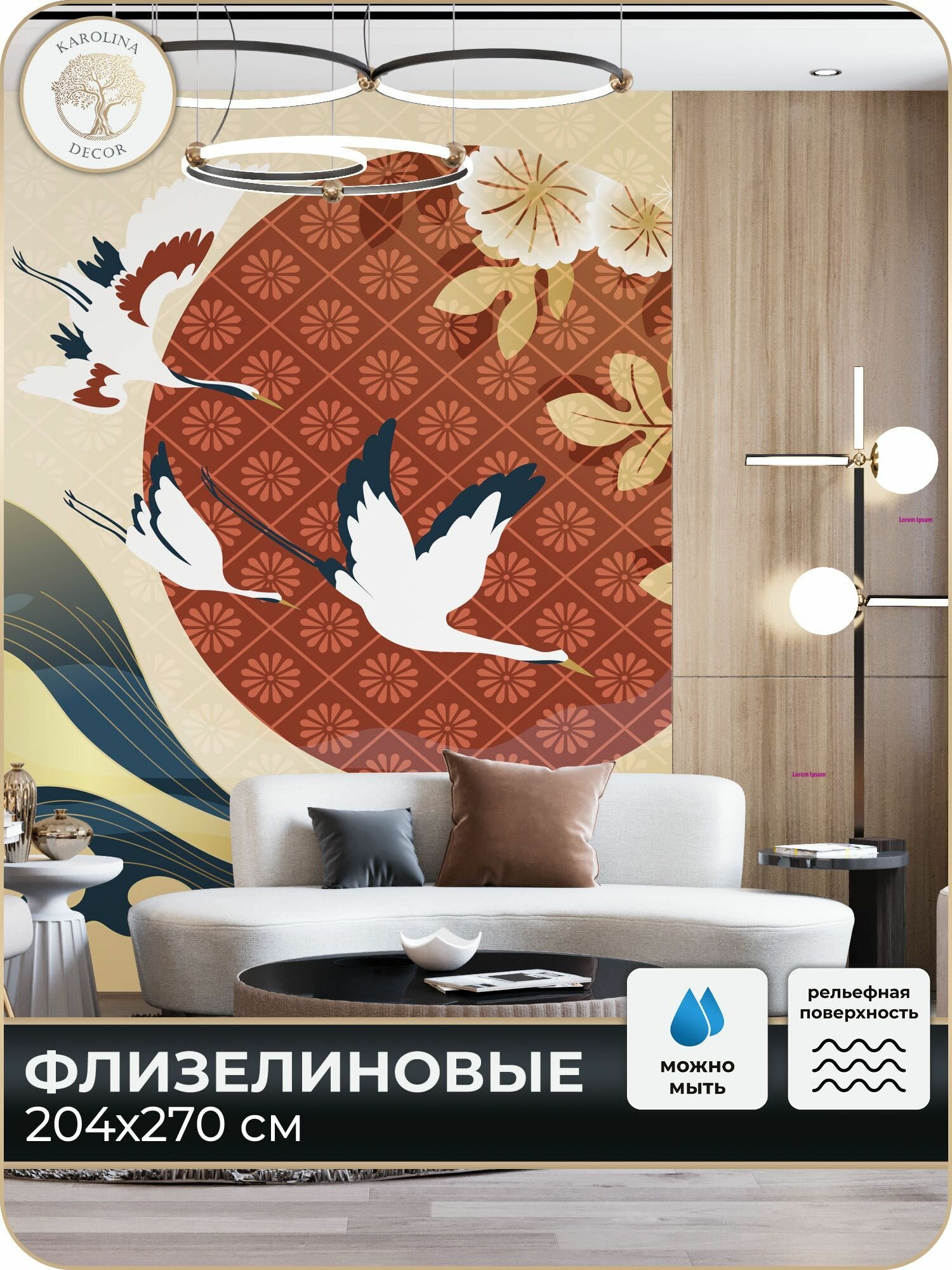 Фотообои 3D Птицы в спальню на кухню в зал в гостиную 200х270