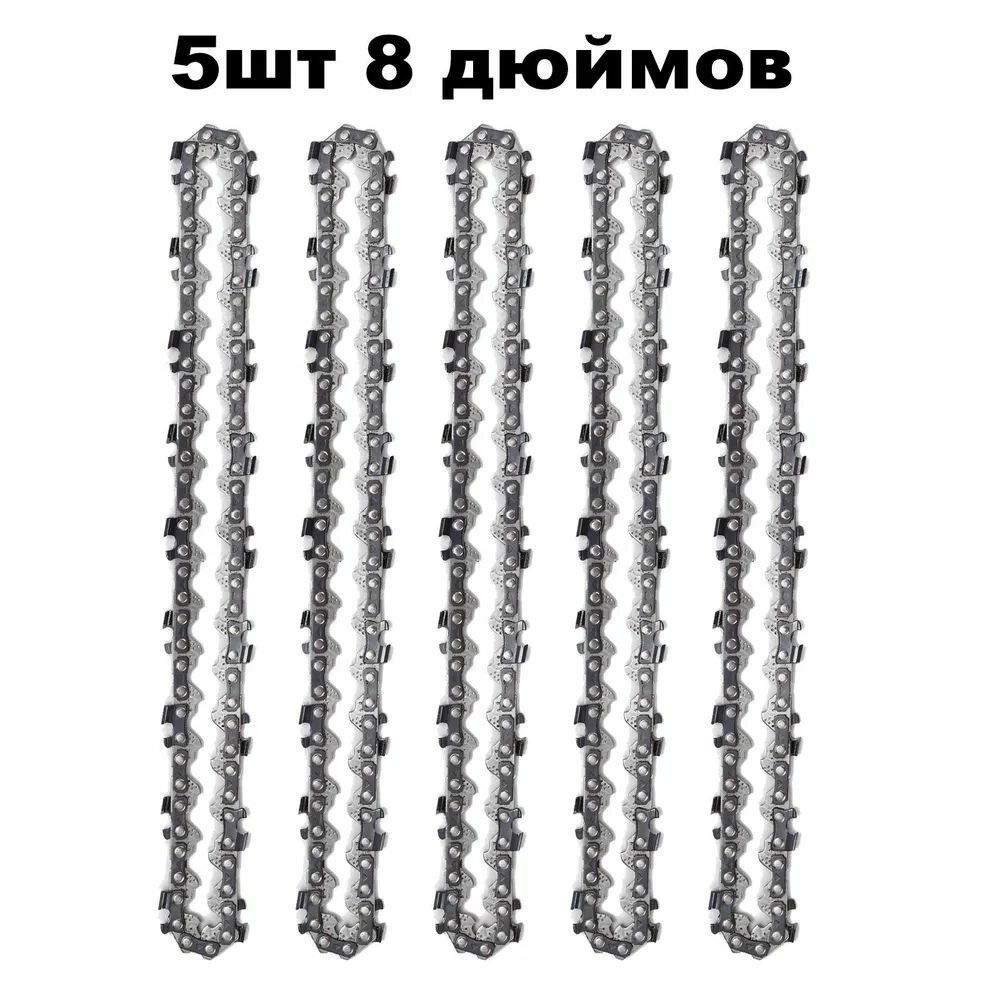 4/6/8-дюймовая мини-пила, аксессуары для электрических цепных пил, замена вспомогательной цепи