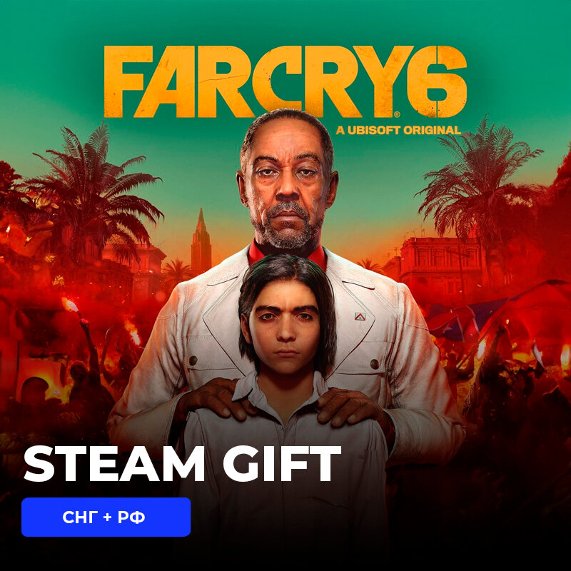 Игра Far Cry 6 PC, Steam Gift Россия