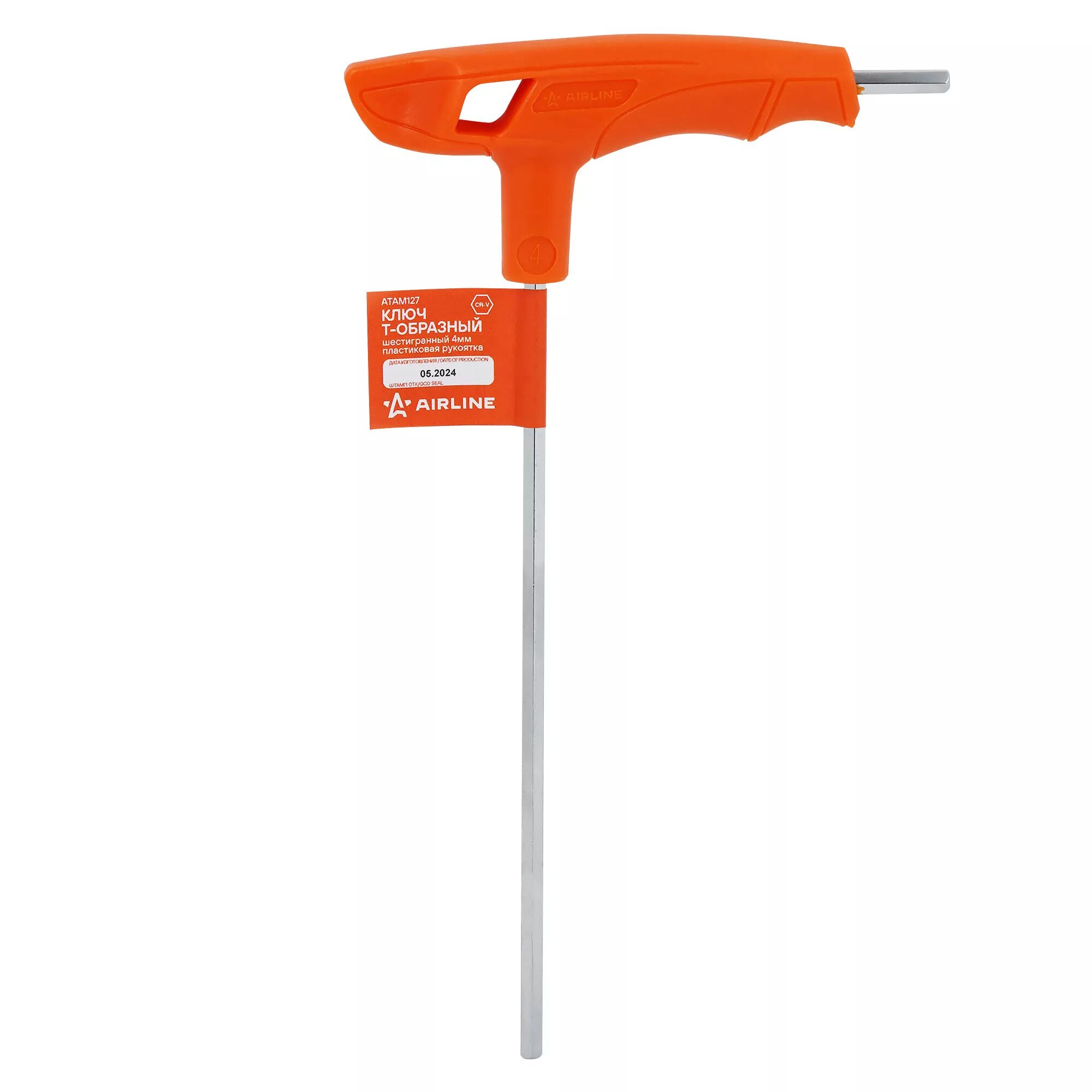 Ключ Т-образный шестигранный 4мм (AIRLINE)