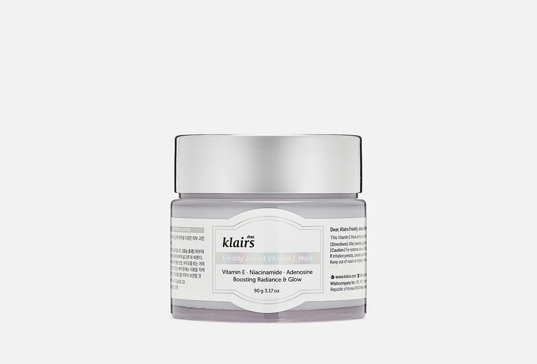 Ночная маска для лица Dear, klairs Freshly Juiced Vitamin E Mask, 90 г