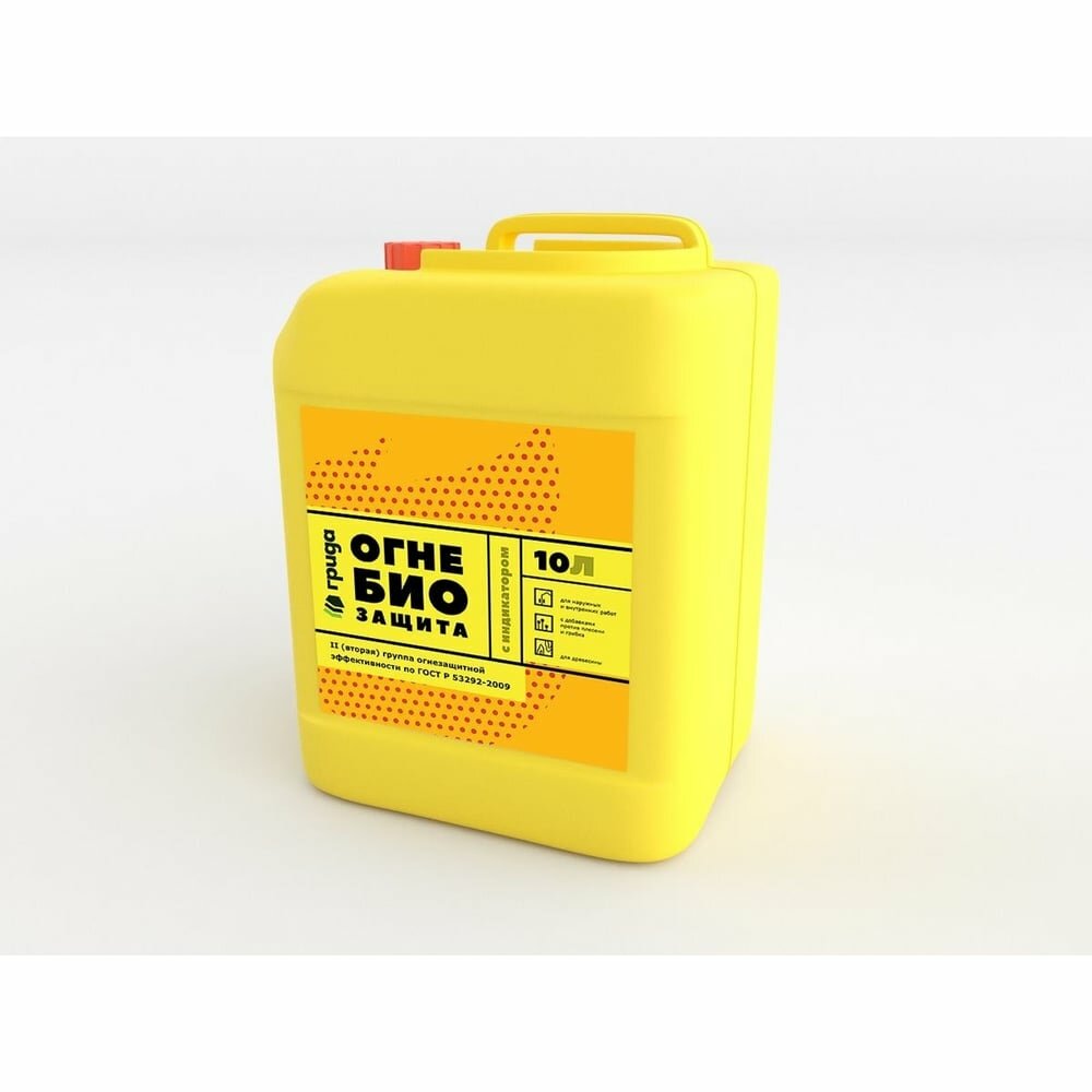 Огнебиозащита грида НФ-00000045