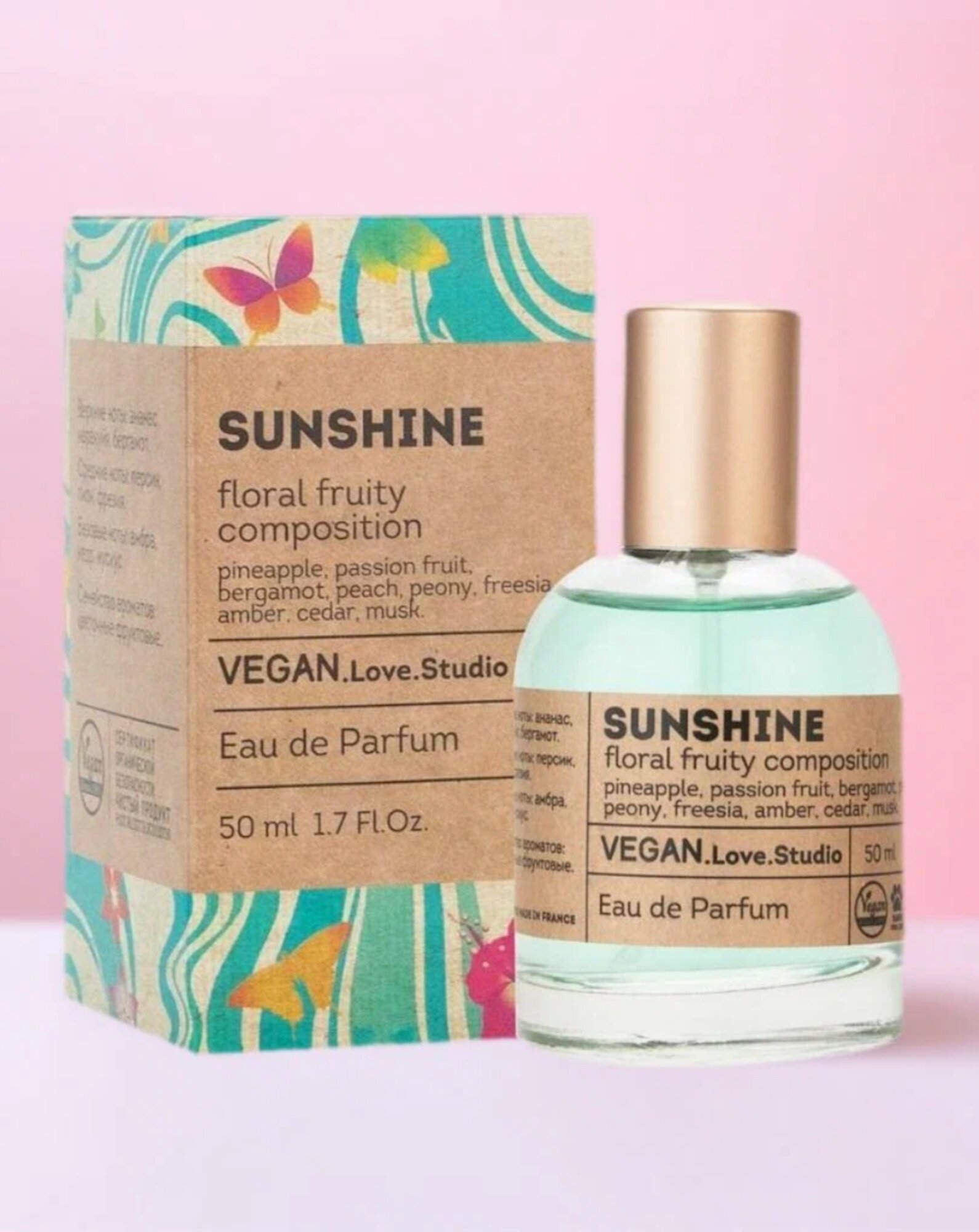 Вода туалетная, Веган Sunshine, женская (Incanto Shine), 50 мл