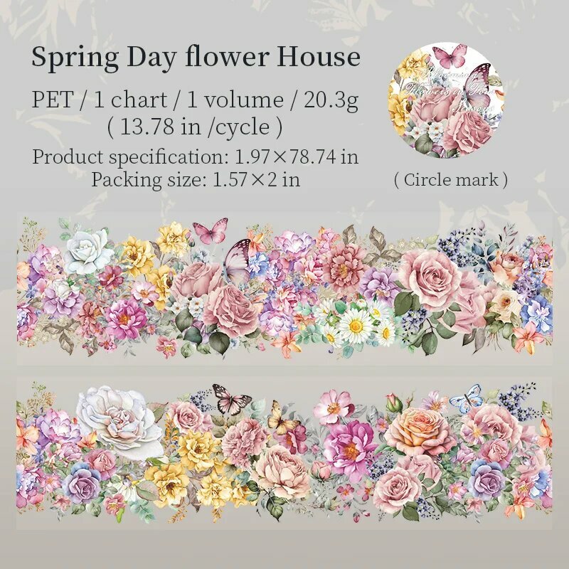ПЭТ лента Spring Day flower House, Цвет: B