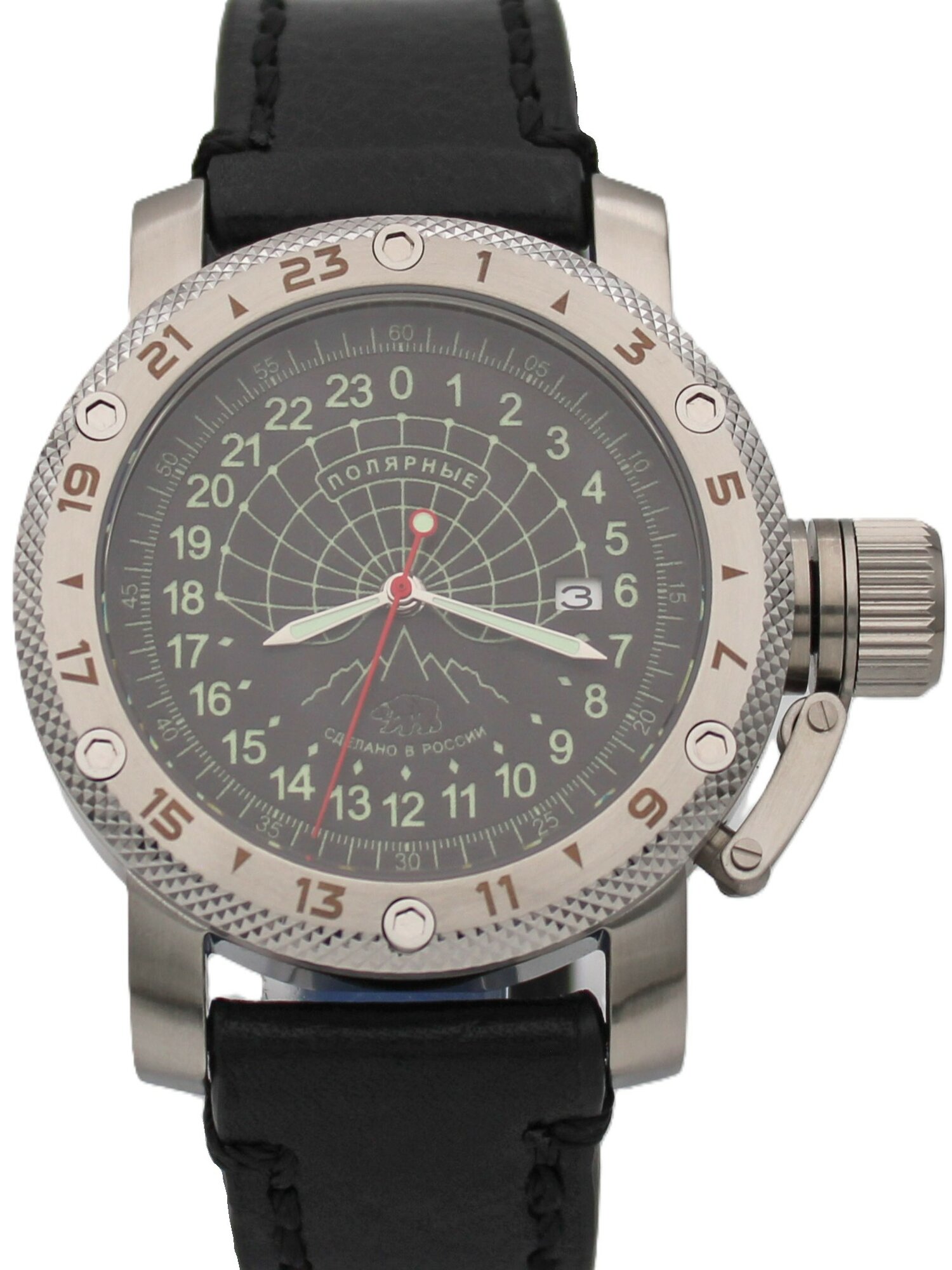 Наручные часы