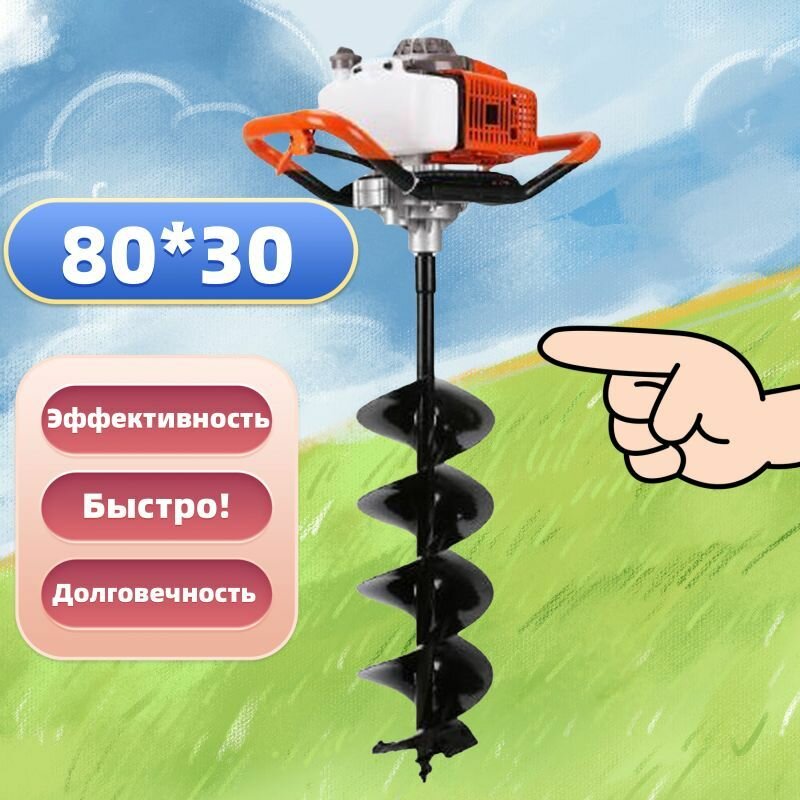Бур (шнек) для мотобура AG-300 HUTER