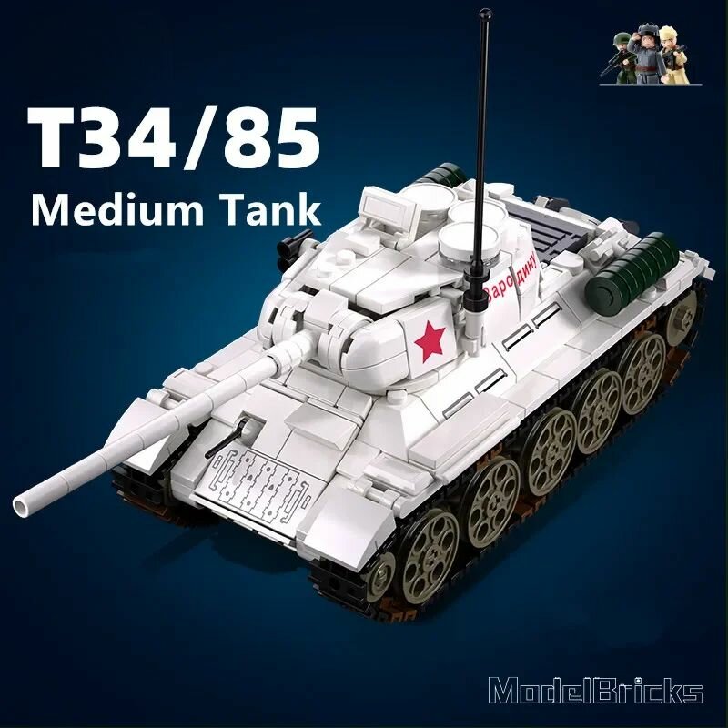 Советский военный танк времен Второй мировой войны Т34-85, средний танк, строительный блок, модель солдата, набор персонажей, развивающая игрушка для мальчиков