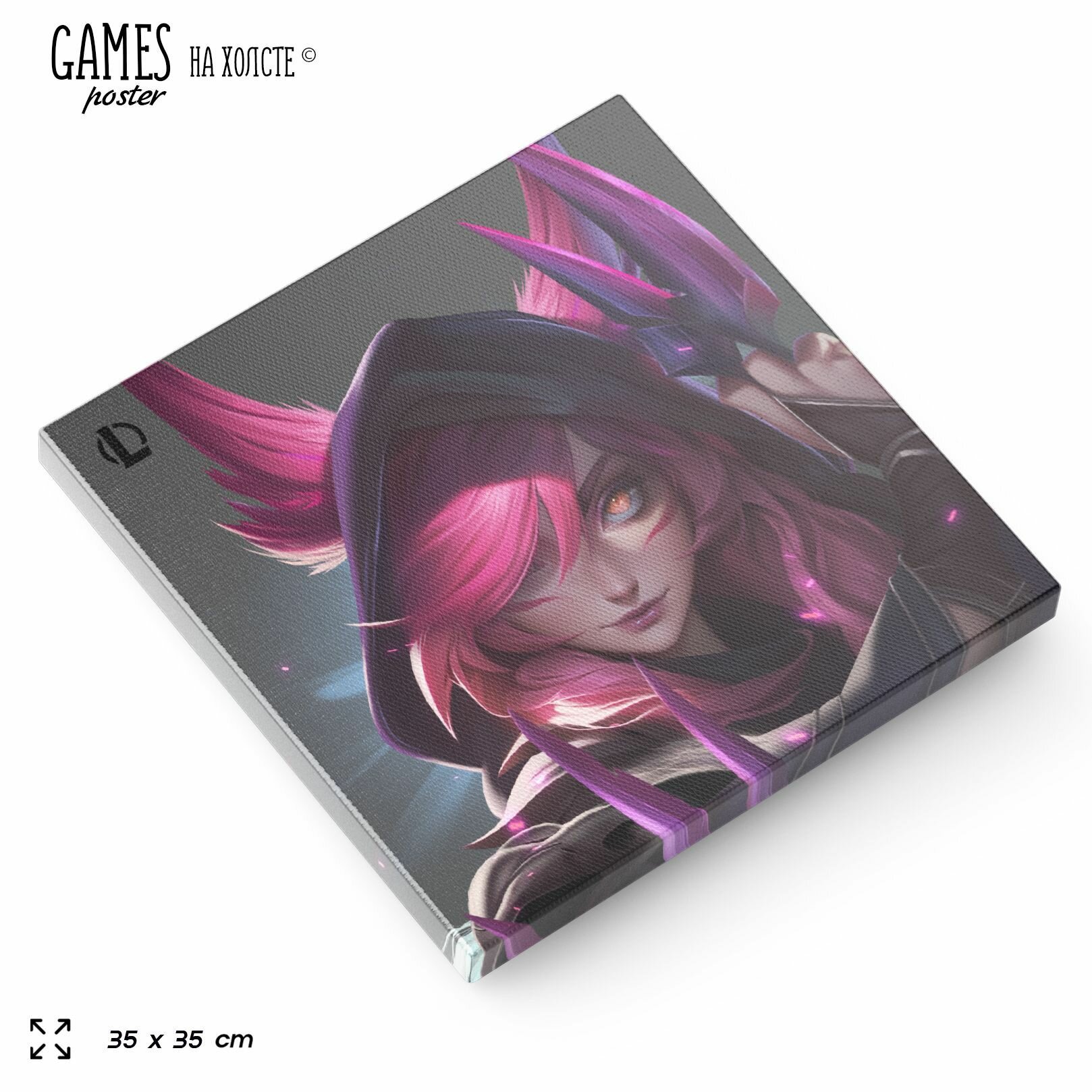 Картина по игре League of Legends, Шая, 35х35 см, холст с печатью на подрамнике, интерьерная, SilverPlane