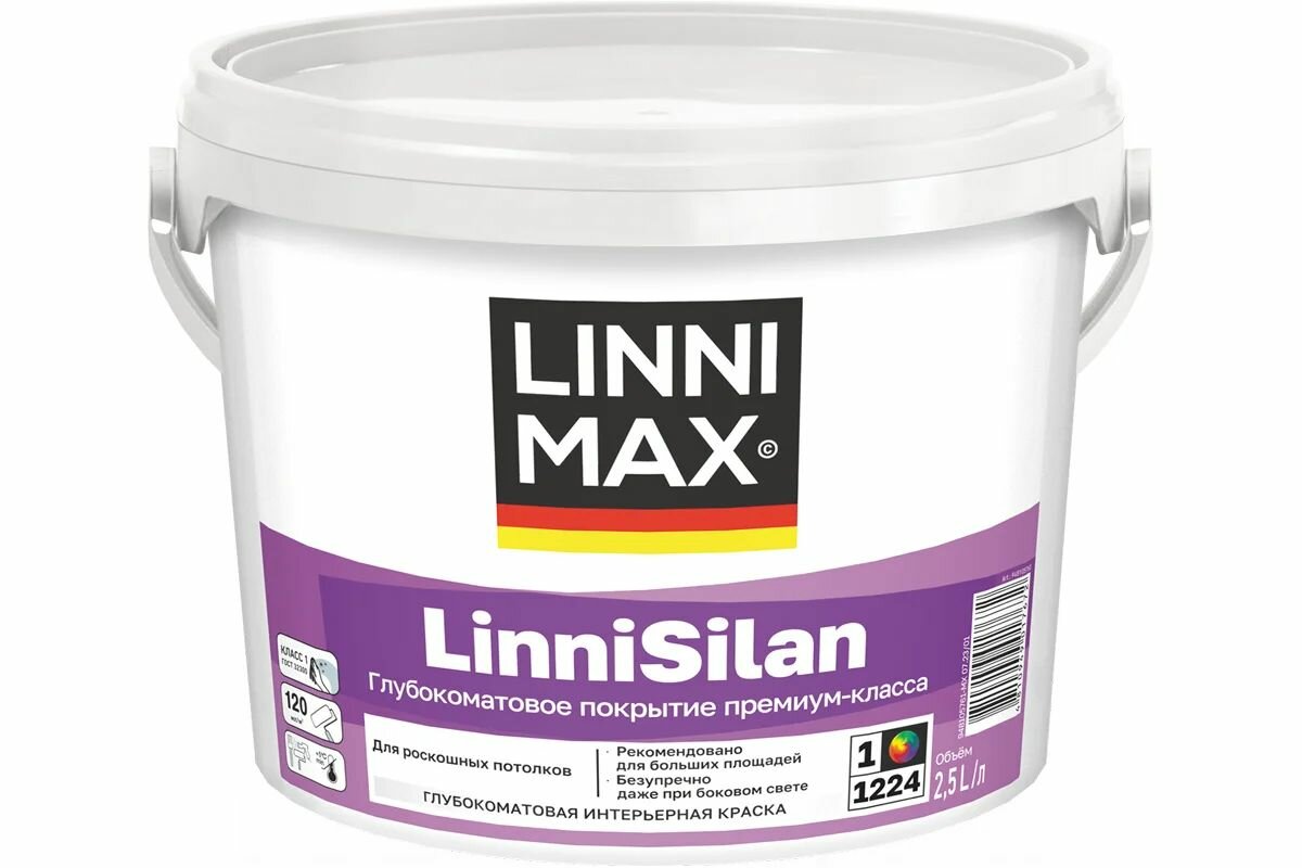LINNIMAX GRAND LINNISILAN (CAPAROL CAPASILAN) краска водно-дисперсионная для вн раб база 1, 2,5 л