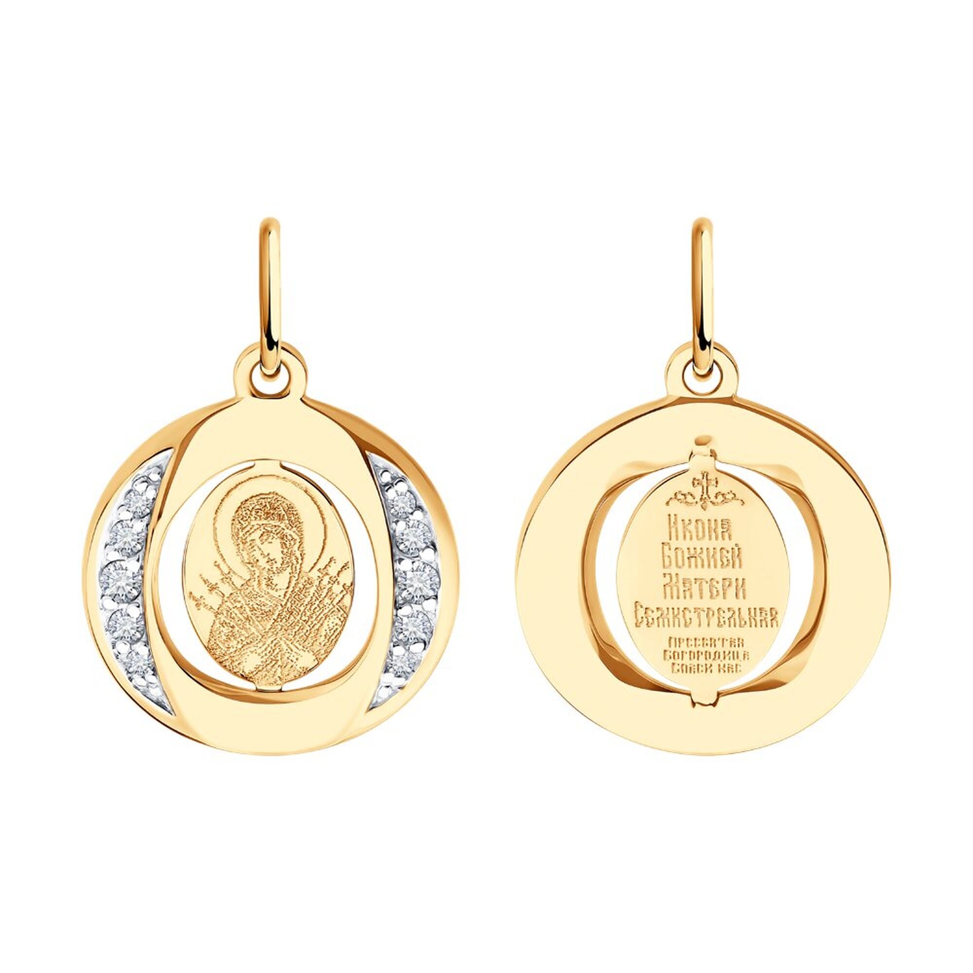 Иконка Diamant online, красное золото, 585 проба, фианит