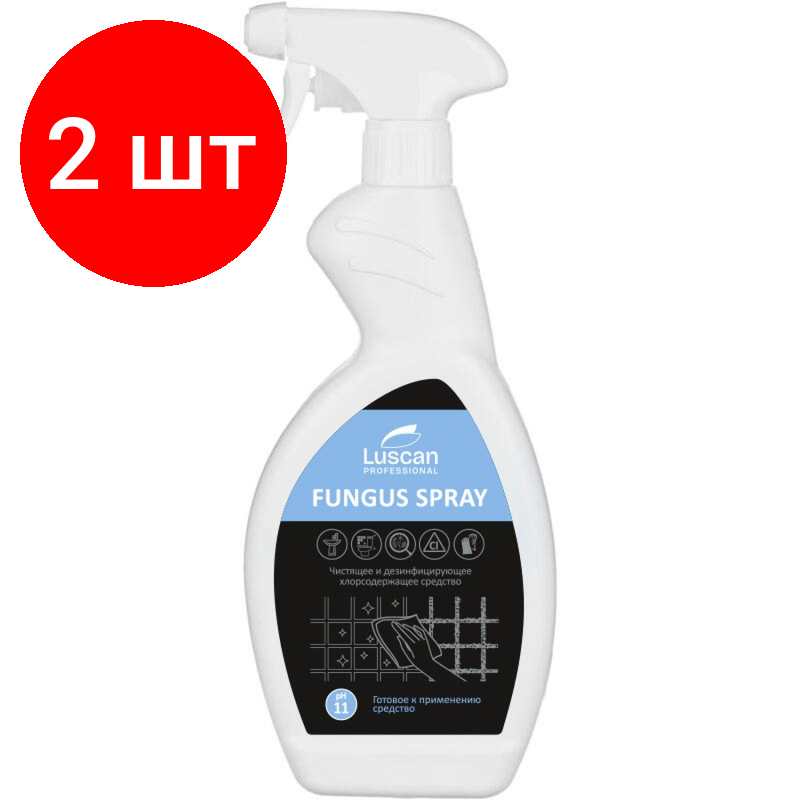 Комплект 2 штук, Профхим сантех д/удален плесени, дез, хлор Luscan Prof/Fungus Sprаy,0.5л_т/р