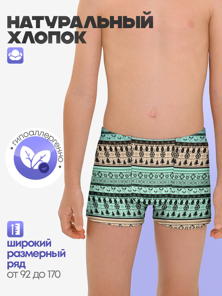 Трусы Новый год