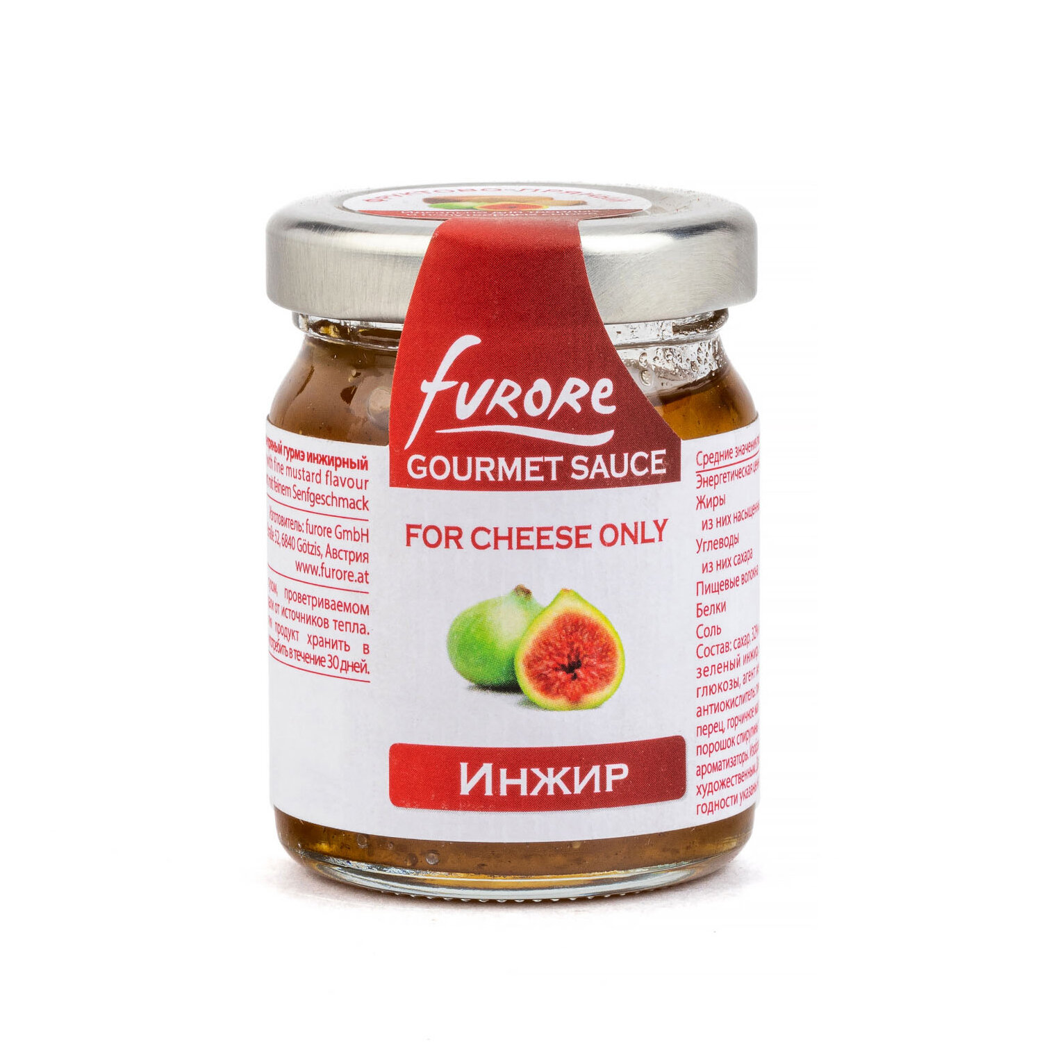 Соус для сыра Furore фруктово-пряный гурмэ "Инжирный", Австрия, 60 г