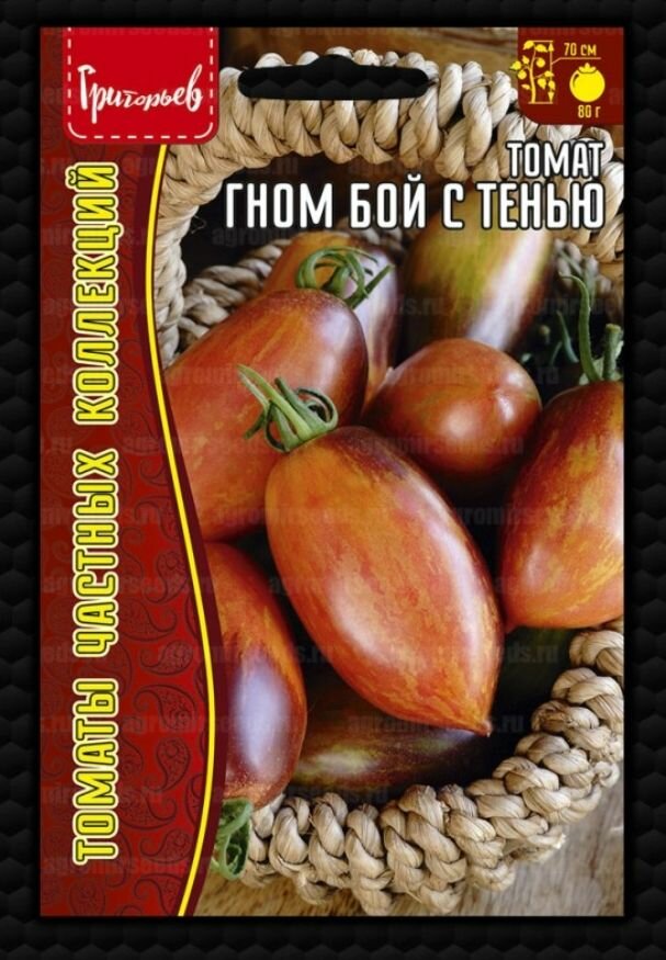 Томат Гном Бой с тенью (Dwarf Shadow Boxing) (10семян)