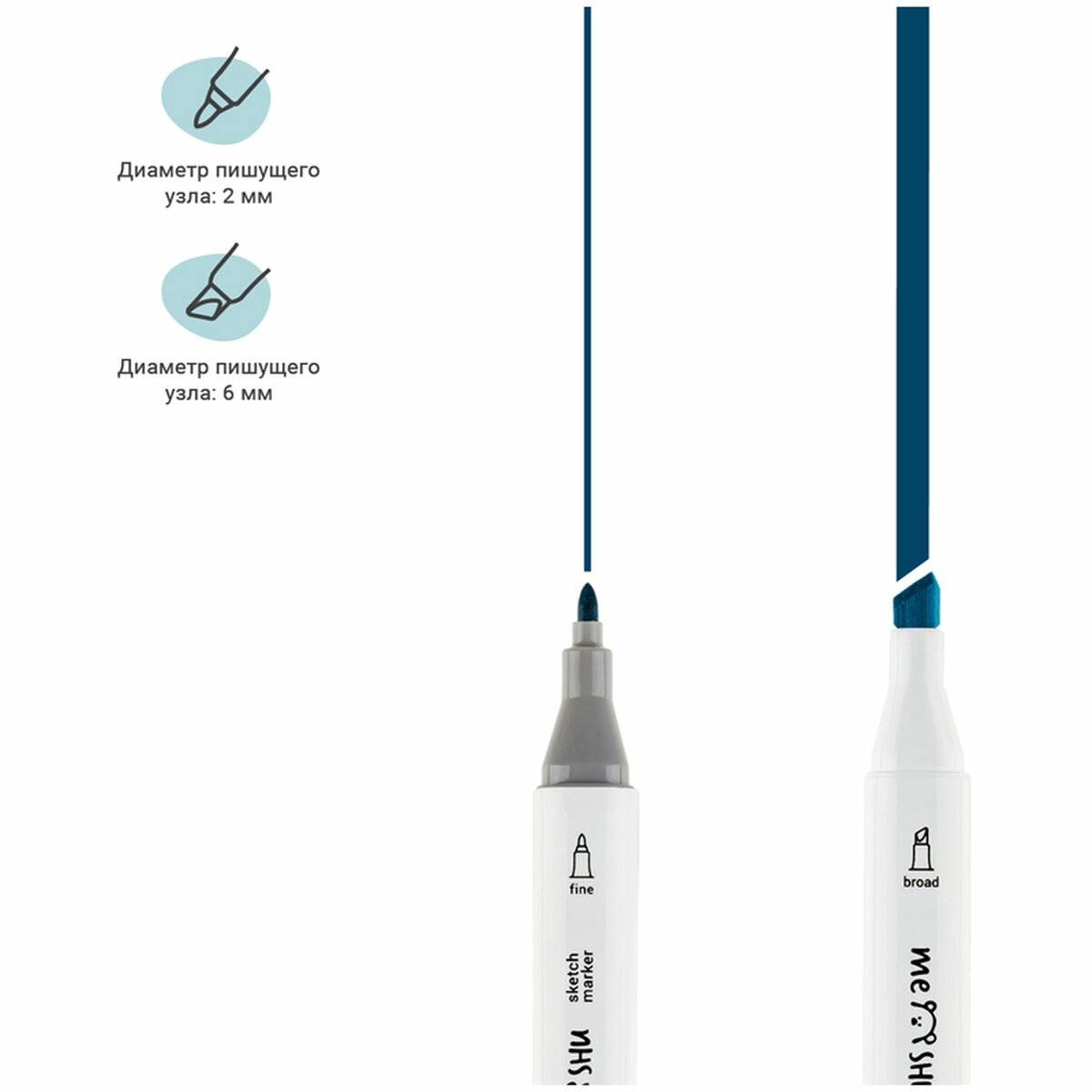 Набор маркеров художественных MESHU, 6 цветов, морские цвета (MS_38254)