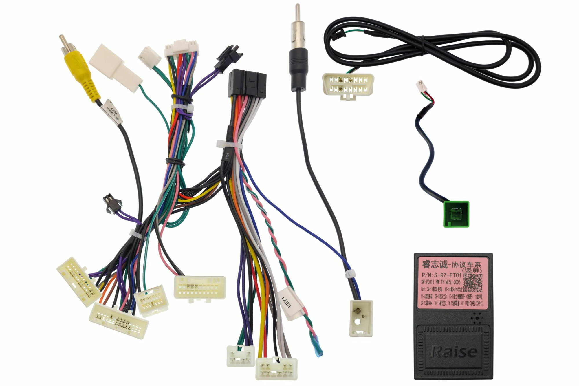 Комплект проводки Toyota Rav4 2006 - 2019 для авто с климат контролем для установки Android магнитолы / Wide Media