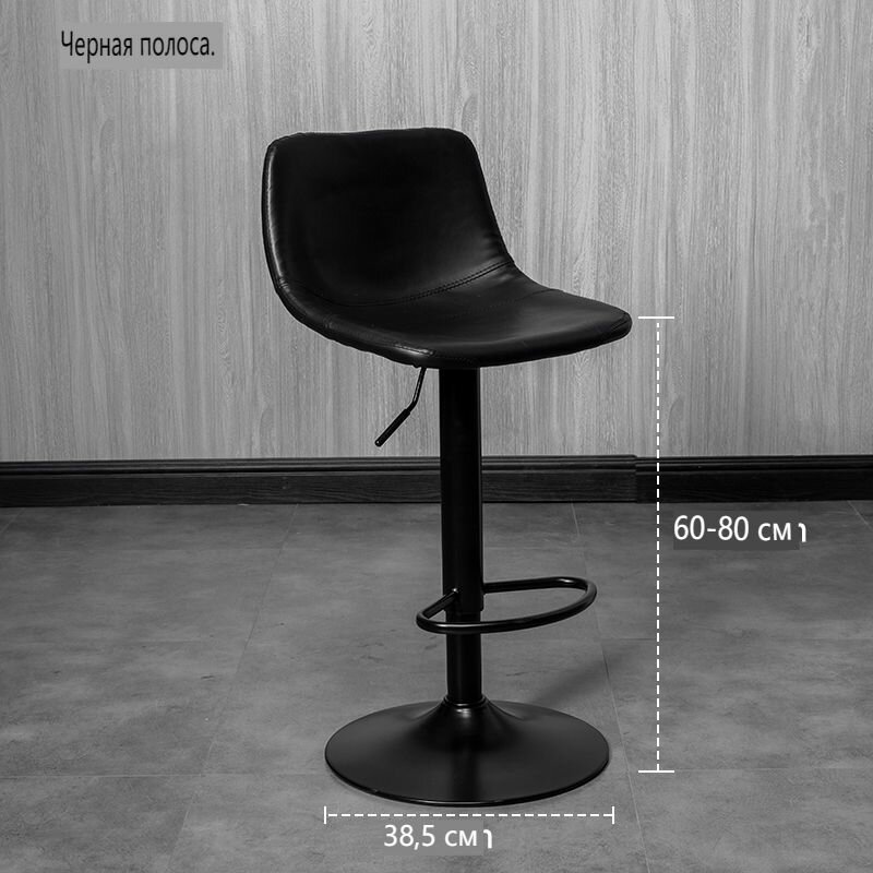 Барный стул