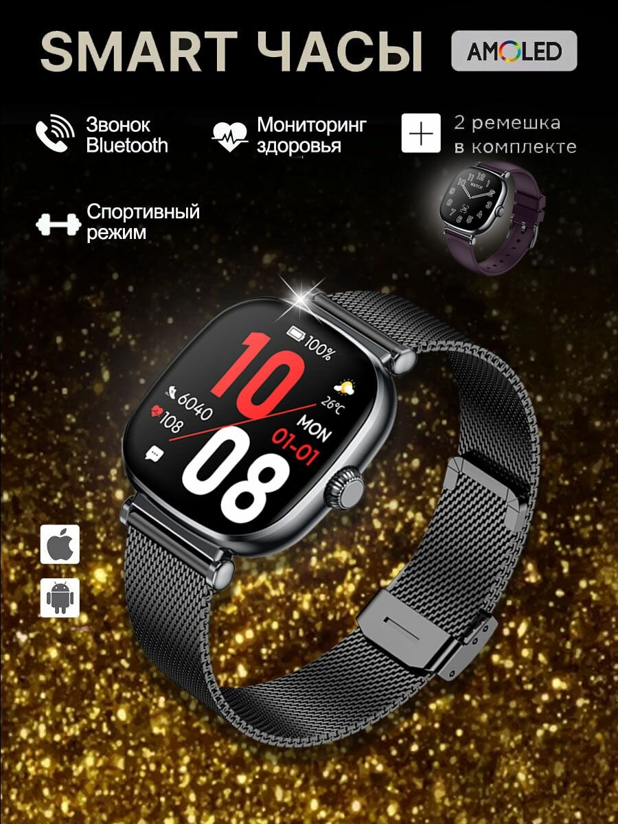 Простые модные умные часы для андроид и айфон, Bluetooth-звонок, фитнес-трекер,
