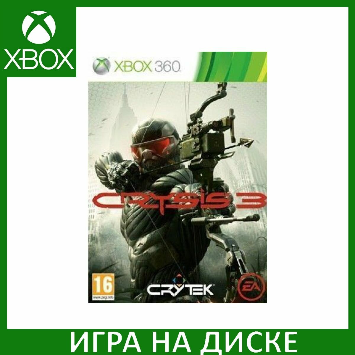 Игра Crysis 3 (XBOX 360) Английская версия