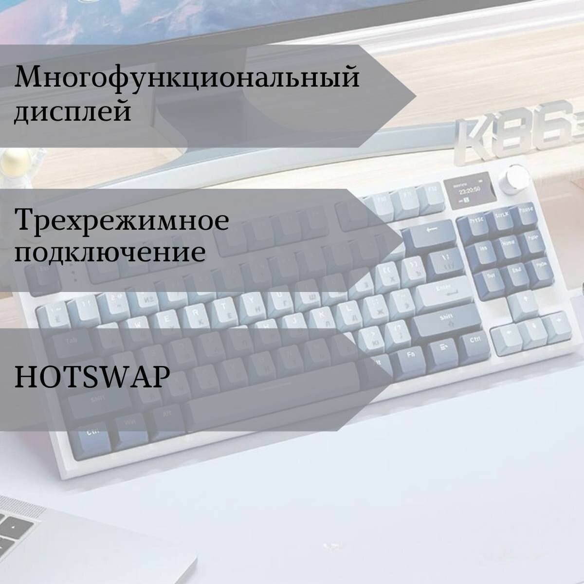 Игровая клавиатура — фото 1