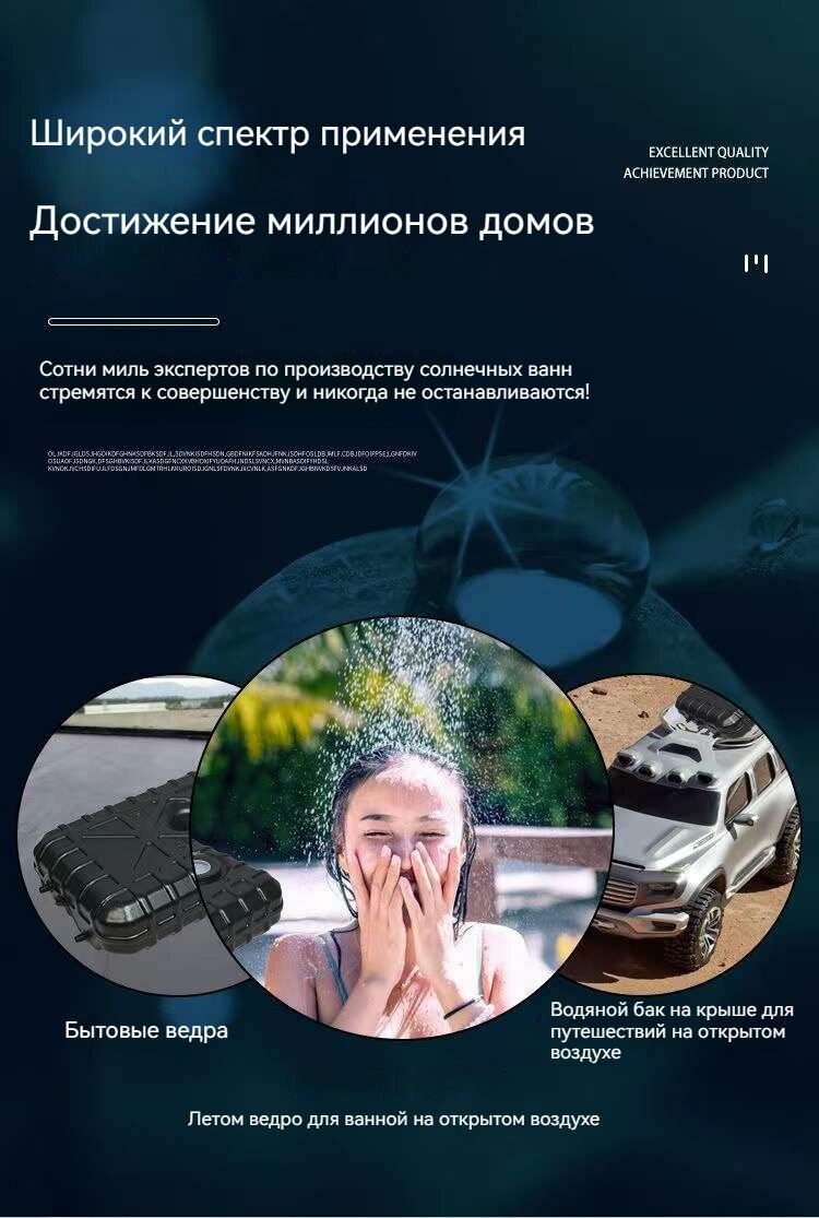 Бак для душа — фото 1