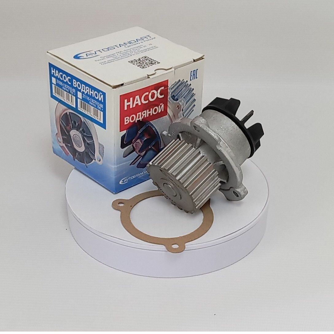 Насос водяной AVTOSTANDARD 2112-1307010-88, для LADA 2110/2111/2112, бензиновый, 1шт