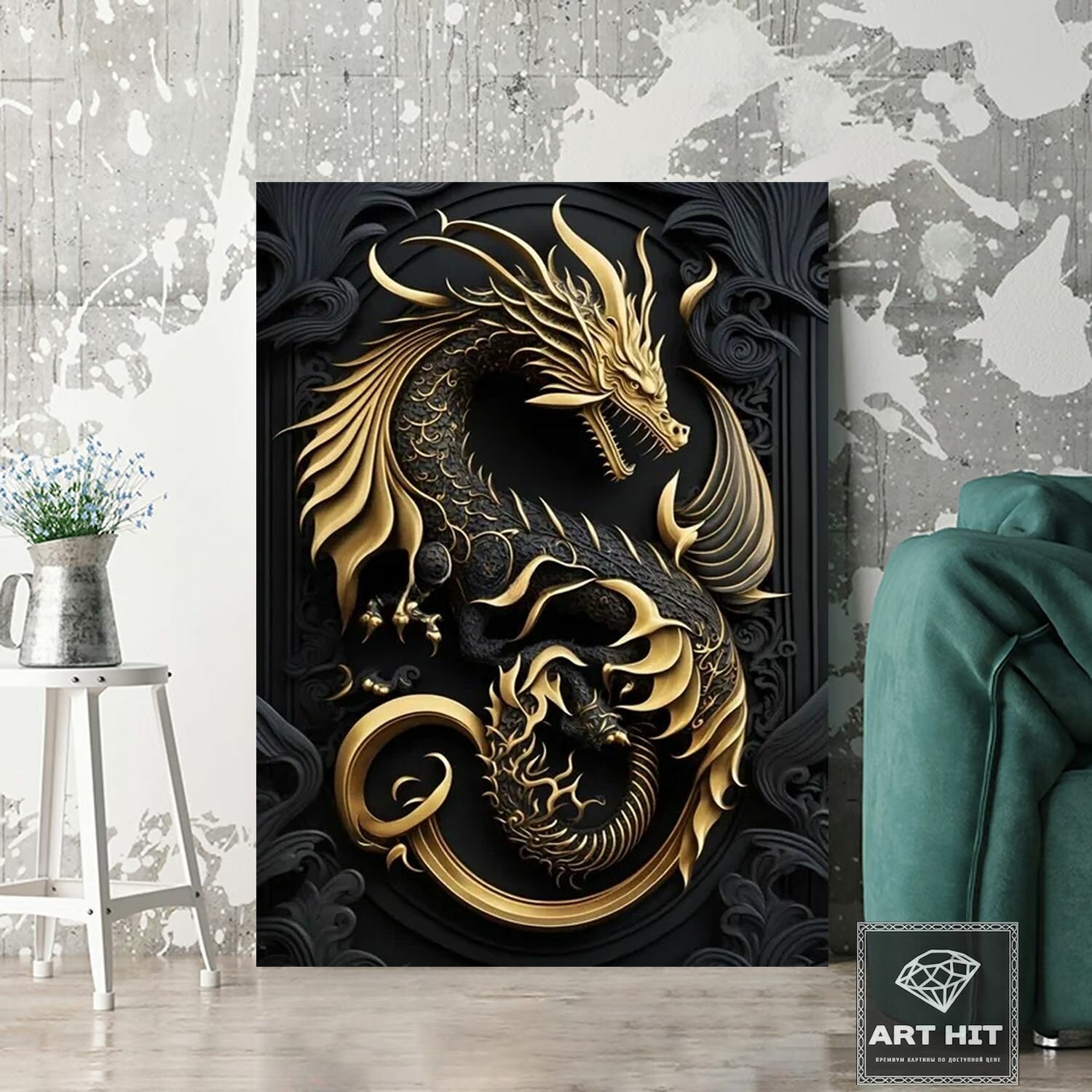 Картина для интерьера на стену, Инь Янь, Дракон, 30х40 см.