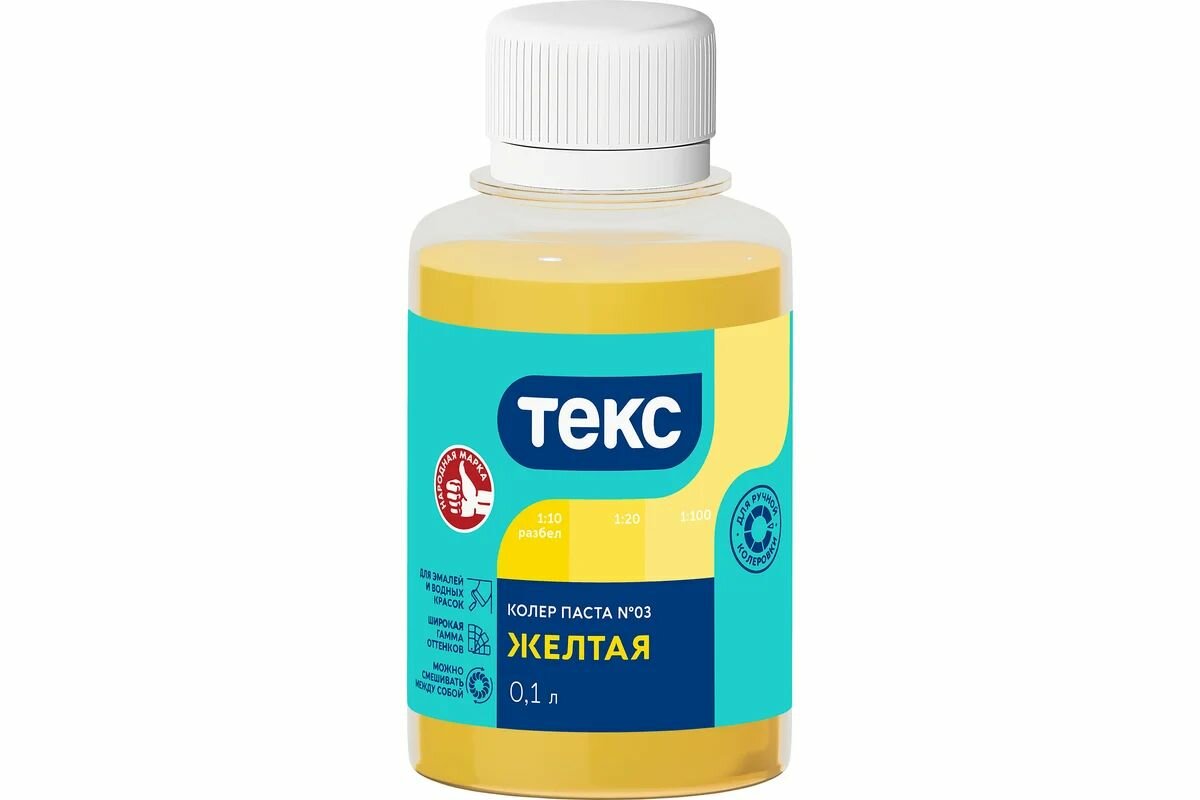 Колер-паста Текс № 03 желтая 0,1 л 700000955