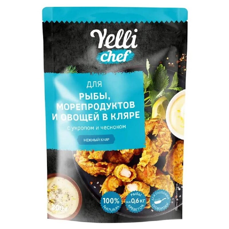 Кляр YELLI CHEF нежный для рыбы, морепродуктов и овощей в кляре с укропом и чесноком 200г