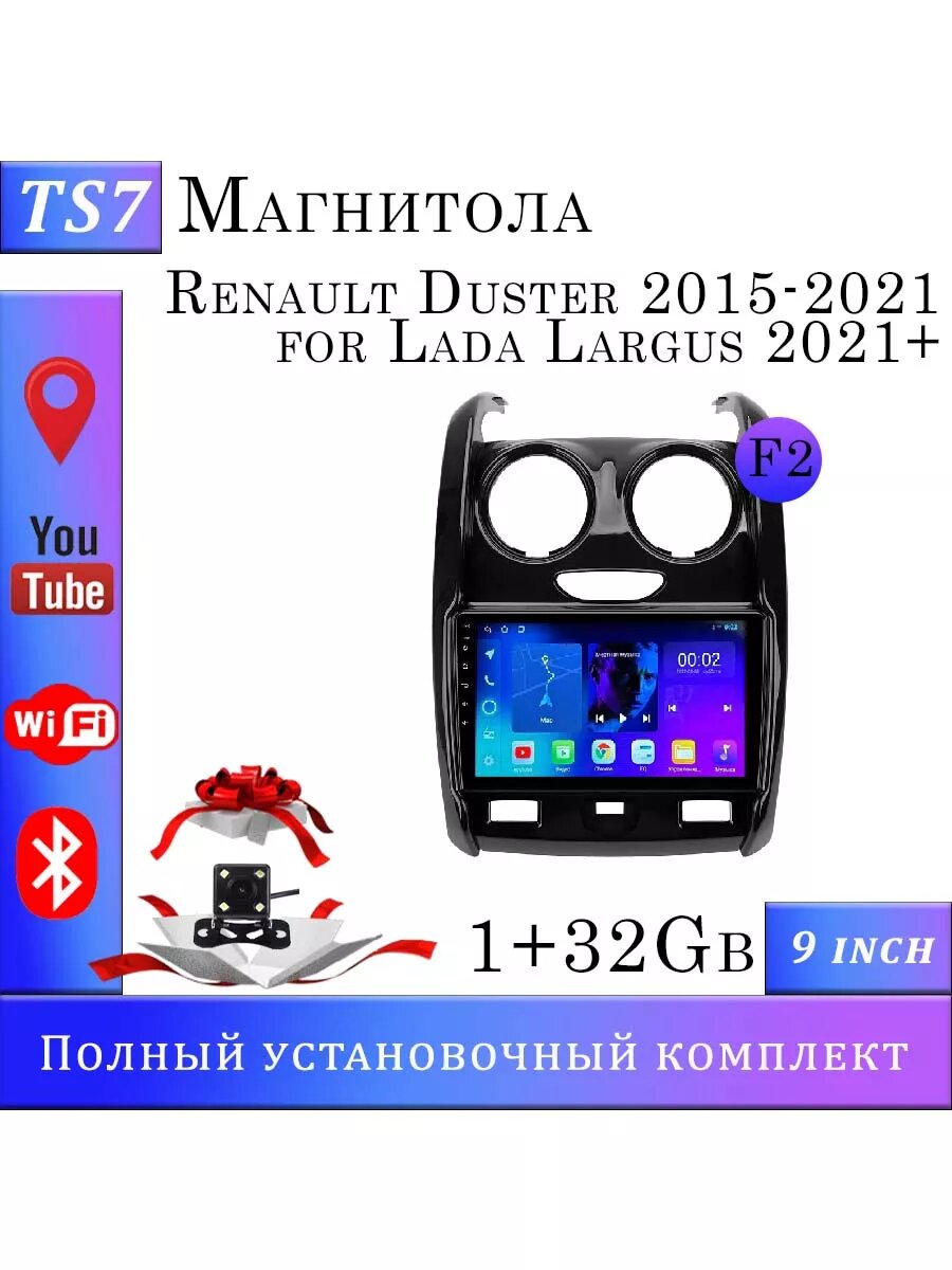Автомагнитола TS7 Renault Duster 2015-2020 Lada Largus 1/32Gb, Bluetooth, FM/AM, GPS