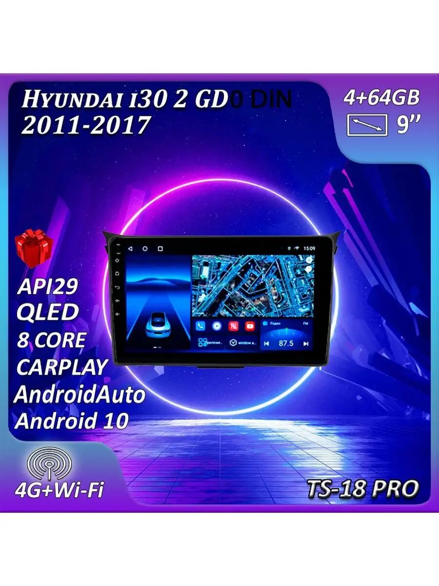 Магнитола TS18 PRO Hyundai i30 2 GD 2011-2017 4/64GB