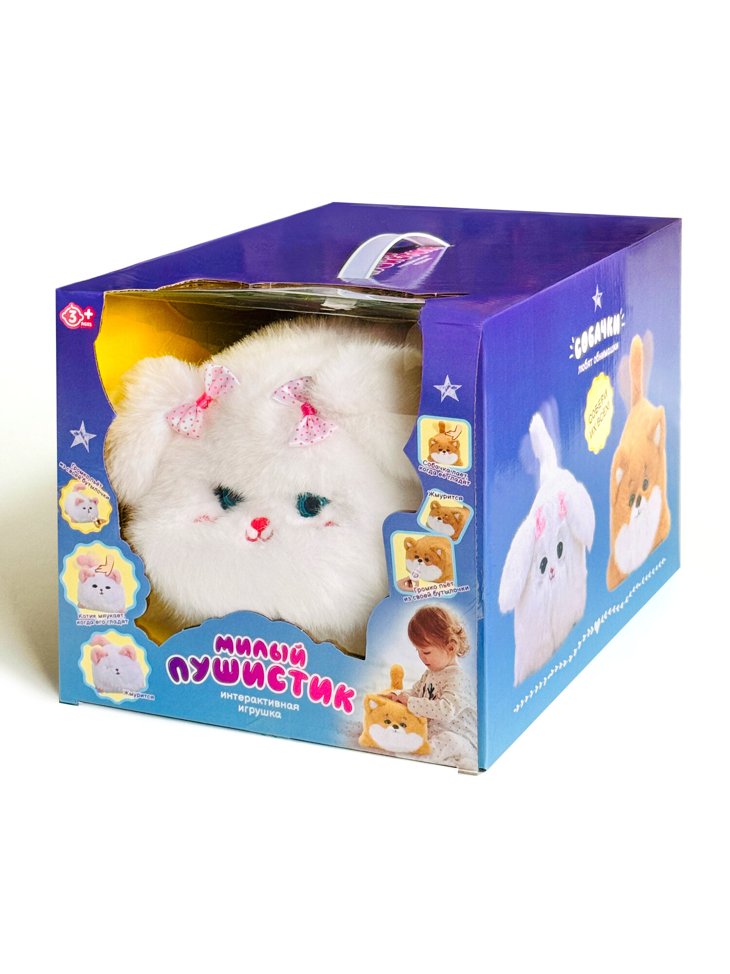 Мягкая игрушка LANSI WORLD собачка 22 см