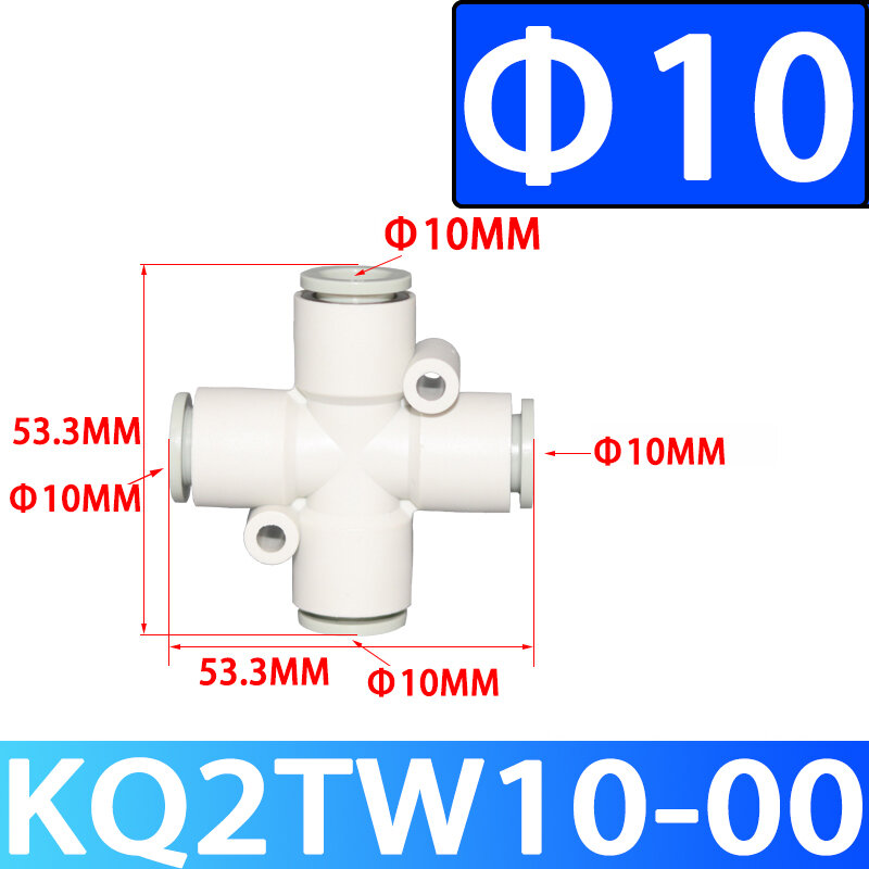 Быстроразъемный; пневматический соединитель; соединитель диаметром 10 мм; четырехходовой соединитель X-типа; KQ2TW10-00(2 шт)