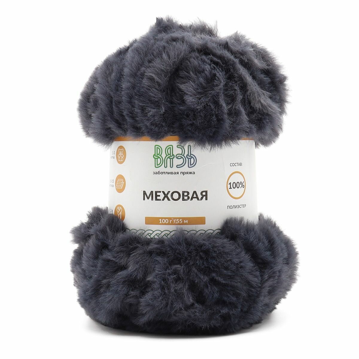Пряжа Вязь 'Меховая' 100гр 55м (100% полиэстер) (17 темно-синий)
