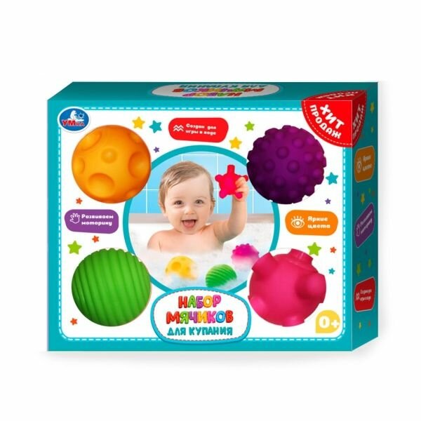 Набор мячиков для купания ТМ Умка