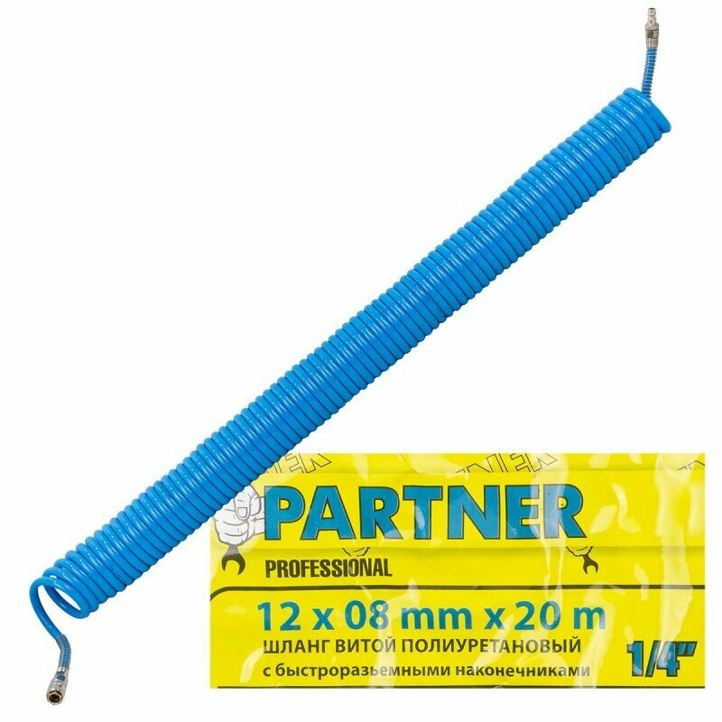 Шланг витой полиуретановый 8мм х 12мм х 20м с быстроразъемами