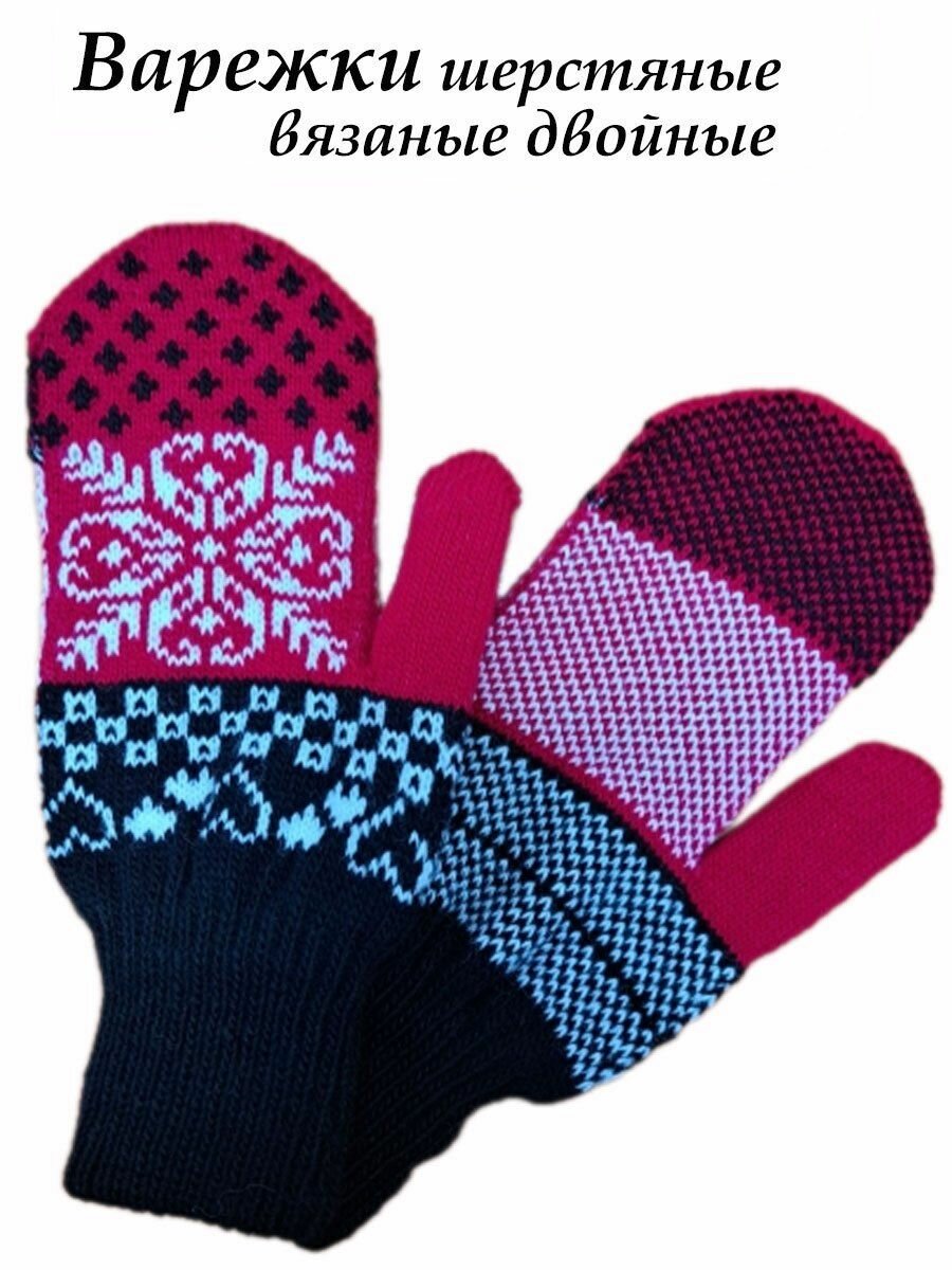 Варежки для женщин