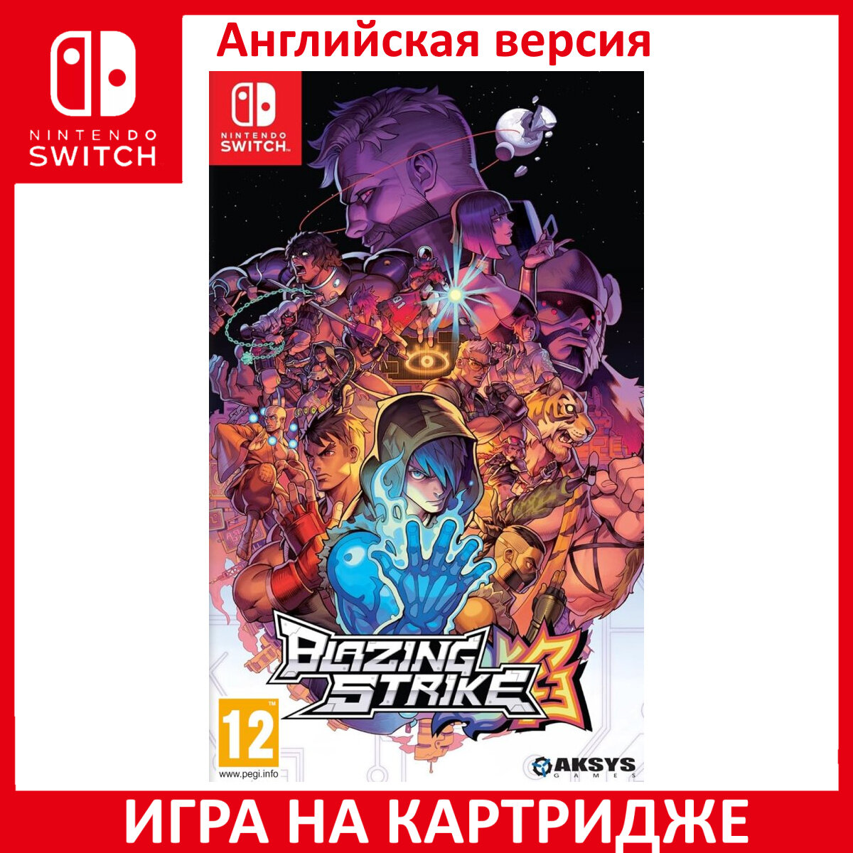 Игра Blazing Strike Switch Английский язык Картридж на Nintendo Switch