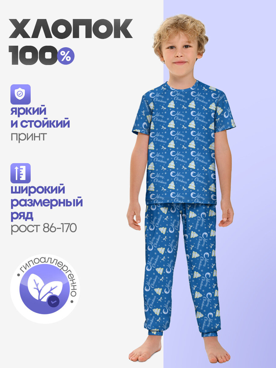 Пижама Новый год